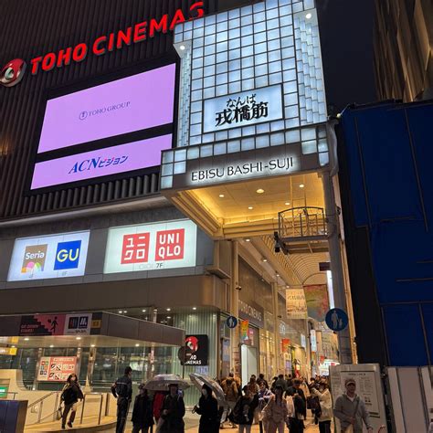 Namba Ebisu Bashi Suji Shopping Street All You Should Know Before