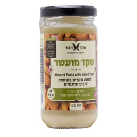 חמאת שקד מועשרת שקד תבור ממרחים מכלת ובישול טעם הפרי והירק