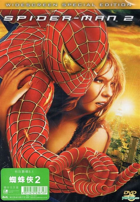 Spiderman 2 2004 Poster