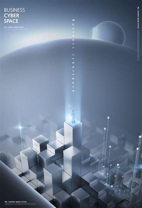 Abstract Poster With Cubes And Lines