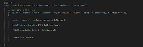 unity excel 파일 읽고 json 변환 tool 만들기 4