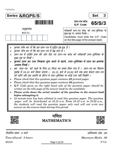 65 s 3 mathematics pdf