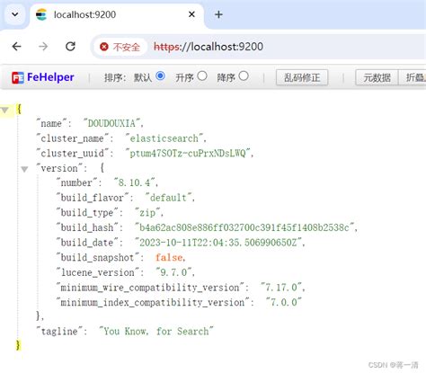 Elasticsearch一 elasticsearch 开源协议 CSDN博客