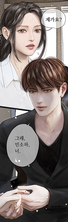 韩漫风格 花瓣网陪你做生活的设计师 修 一段、二段 请以实装为准