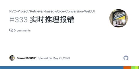 实时推理报错 · Issue 333 · Rvc Projectretrieval Based Voice Conversion Webui · Github