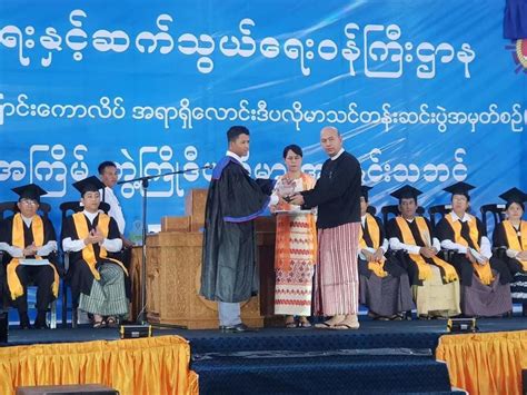 Win Naing Nyunt On Linkedin Given Mna Academic Award To Top Nautical Cadet Aung Chit Ko On