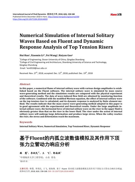 Pdf Numerical Simulation Of Internal Solitary Waves Based On Fluent