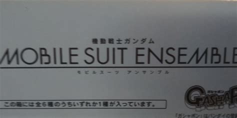 Lf Any Mobile Suit Ensemble Figures Bulletin Board Looking For On Carousell