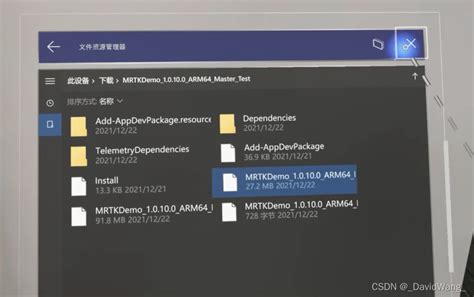 hololens2之路－发布部署 hololens2 发布本地计算机 csdn博客