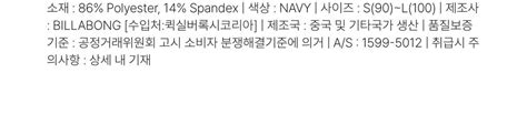여성 뷰티풀데이 머슬 민소매 래쉬가드 Navy 감도 깊은 취향 셀렉트샵 29cm