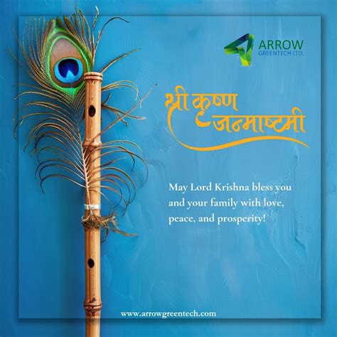 Janmashtami Innovationwithpurpose Celibration Festival