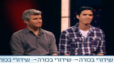 חי בסרט עונה 3 יואב ודורון פז Youtube