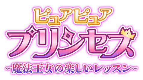 Pure Pure Pero Pero Princess · Steamdb