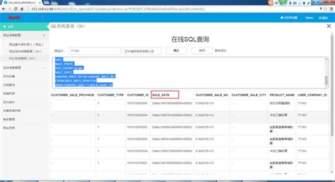 Bootstrap Table 显示日期？ Segmentfault 思否