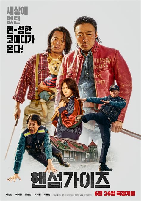 Main Trailer And Posters For Movie “handsome Guys” Asianwiki Blog
