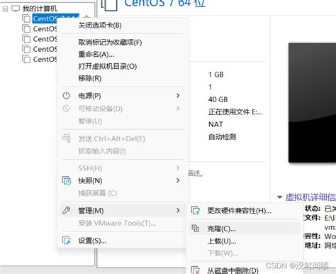 redis快速上手篇七 集群 六台虚拟机 集群不需要配置环境吗 csdn博客