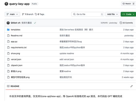 Query Key App使用入口地址 Ai网站最新工具和软件app下载
