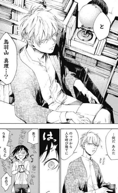 Akudō Bunko Manga Animeclickit