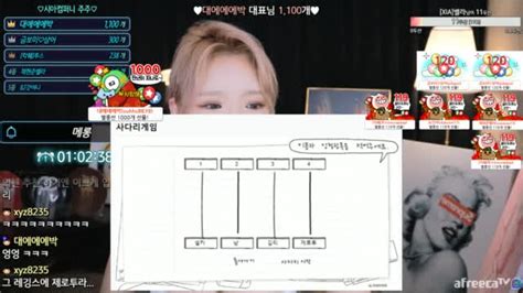 클립 박시아에게 별풍선 284개 선물 Soop Vod 클립 박시아에게 별풍선 284개 선물 Soop Vod