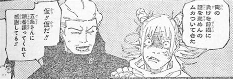 Kashimo Himjime Slander Will No Longer Be Tolerated My Goat Did What