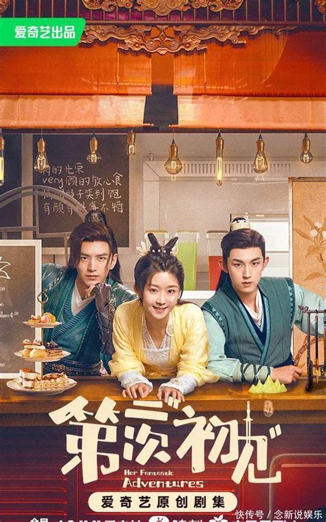 第二次 初见”，和你一起跨 时间”组队！ 360娱乐，你开心就好