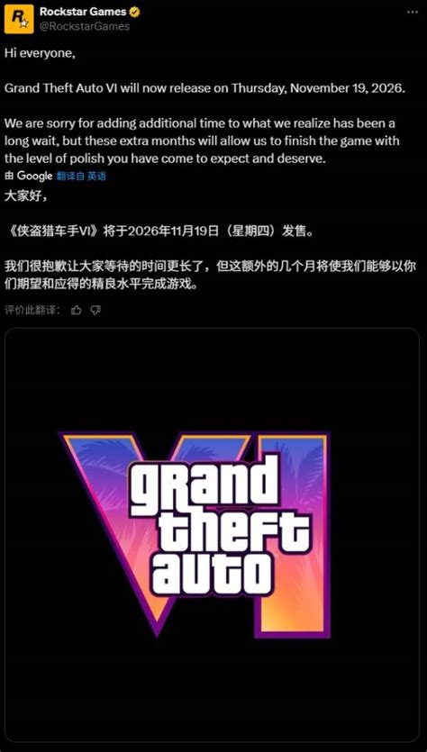 《gta6》又跳票了！r星突然官宣：再度延期半年发售 网络游戏新闻 中国游戏门户站