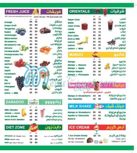 High Drink Drinks Menu Branch Number