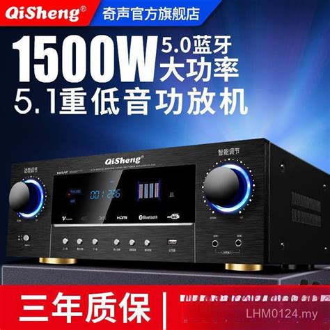 Machine Subwoofer Home Hifi Singular Sound Bluetooth Power Amplifier