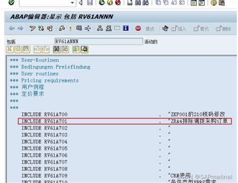 Sap Vofm例程定价增强sap Vofm用到的地方 Csdn博客