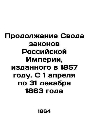 „continuation Of The Code Of Laws Of The Russian Empire “ Buch