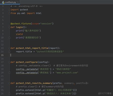 Pytest之测试报告插件pytest Html Pytest Html测试报告的优化（测试报告标题修改、environment修改、summary修改）51cto博客
