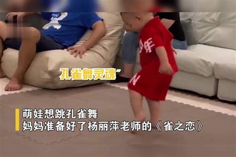 萌娃跟着音乐跳孔雀舞，脚尖点地跳出灵魂，末了还不忘给自己鼓掌孔雀舞脚尖灵魂