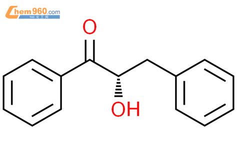 69897 45 61 Propanone 2 Hydroxy 13 Diphenyl S Cas号69897 45 61