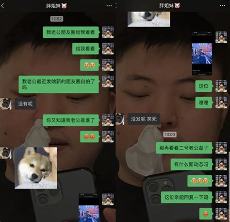 夫妻乐趣，奥咪咪庆祝完五周年，就问乌兹她一号、二号老公近况腾讯新闻