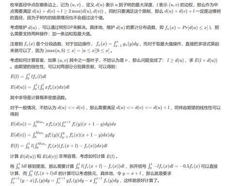 模拟赛20200224【直径期望 积分 ，本质不同子序列 矩阵乘法优化 ，强连通分量序列 贪心dp 】 矩阵本质不同子序列 csdn博客