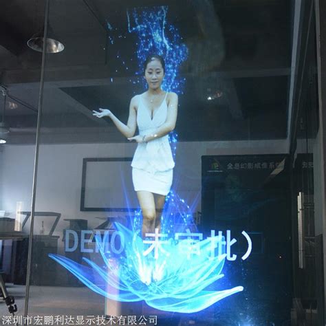 3d全息投影膜 全息投影 Vr全息投影 第2页 大山谷图库