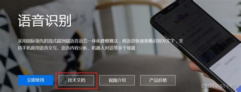 linux系统中利用qt实现语音识别项目的操作方法 linux实现语音识别 st小智的博客 csdn博客