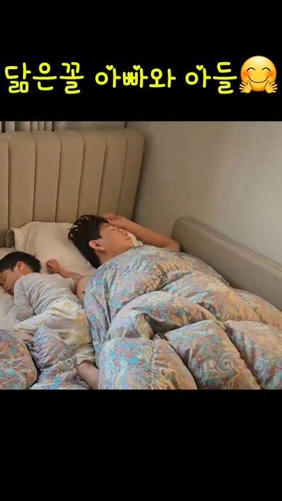 준범이랑 큰준범이 이쓴아빠 닮은꼴 부자 Youtube