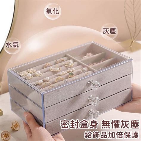 【台灣24h出貨】飾品收納盒 飾品盒 珠寶盒 首飾盒 戒指盒 項鍊收納盒 飾品收納 化妝台收納 桌上收納【rs1456】 Payez Iopen Mall