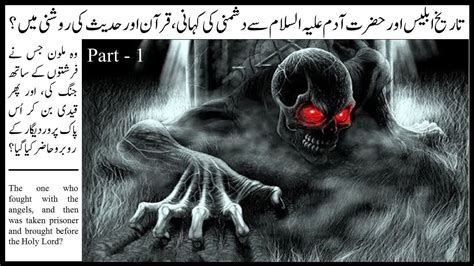 Ali Setan Full Movie Aldotaroshah