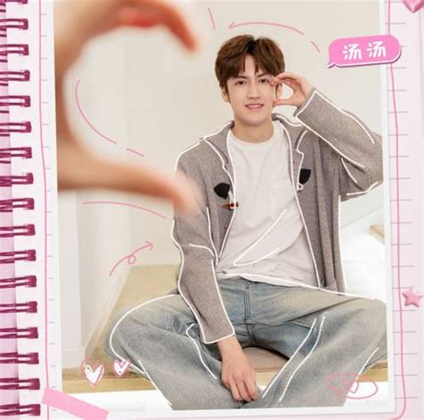 汤汤（综艺《恋爱兄妹》嘉宾）百度百科