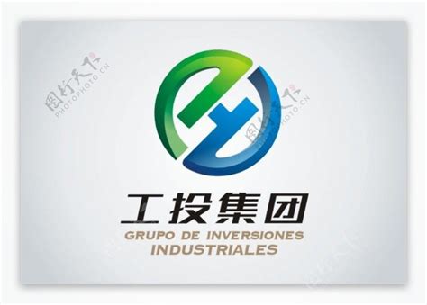 集团logo图片素材 编号24752622 图行天下