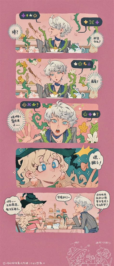 哈利波特魔法觉醒 花瓣网