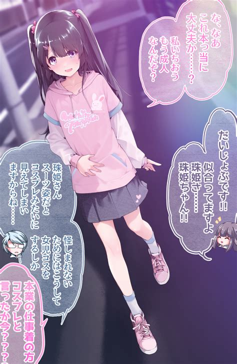 Kurogami Ma Danbooru