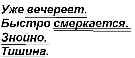 Русский язык и литература: Русский язык, 8 класс 2023 -2024 уч.год
