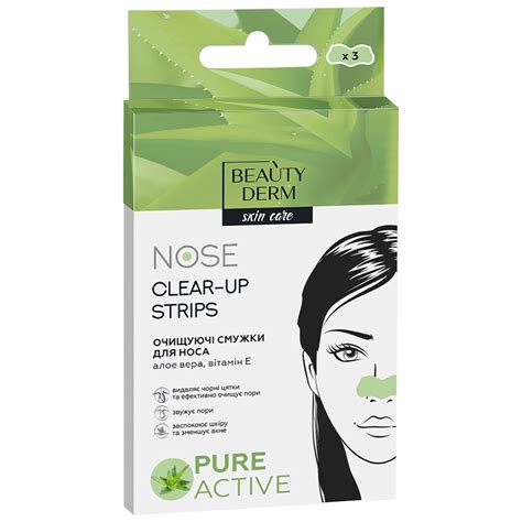 Купити Смужки для носа Beauty Derm Бьюті дерм очищуючі з екстрактом