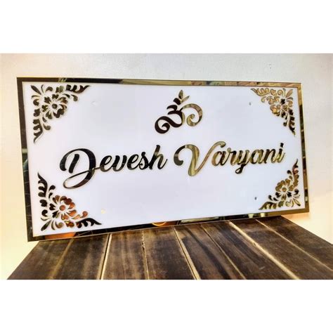 Indian Name Plate Designs For Home