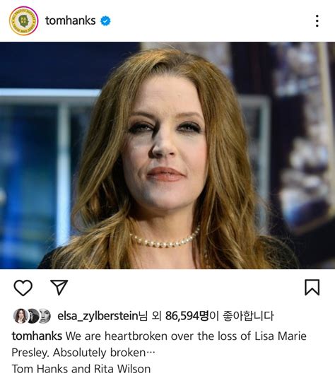 헐리우드 리사 마리 프레슬리 추모글 올린 헐방 주민들