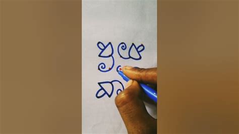 Easy And Simple Art Work For Biginers Easy And Simple Rangolidesigns For Biginers Shots Shots