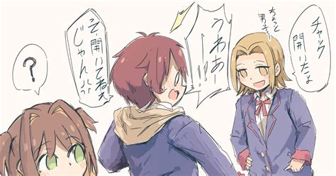 お兄ちゃんはおしまい エイプリルフールのクラスの女子のいたずら カオス・不明生物にゃのイラスト Pixiv